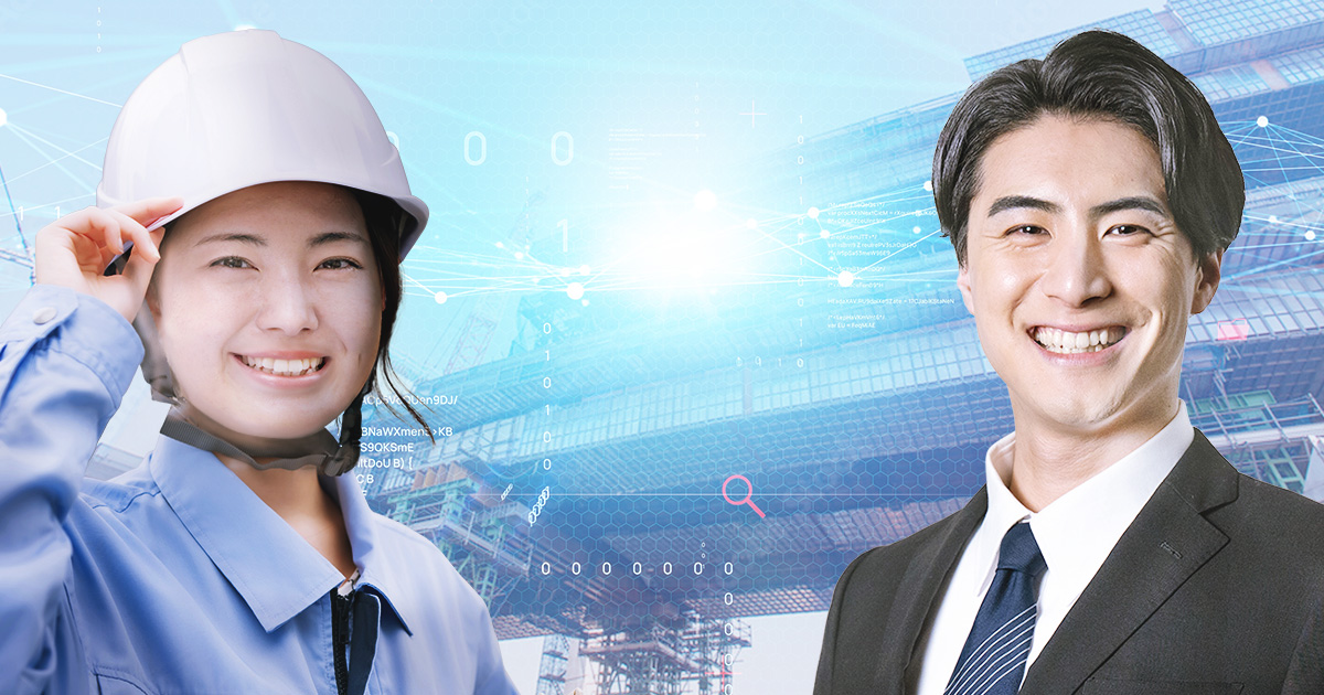 お問い合わせ | 福井県 情報共有システム